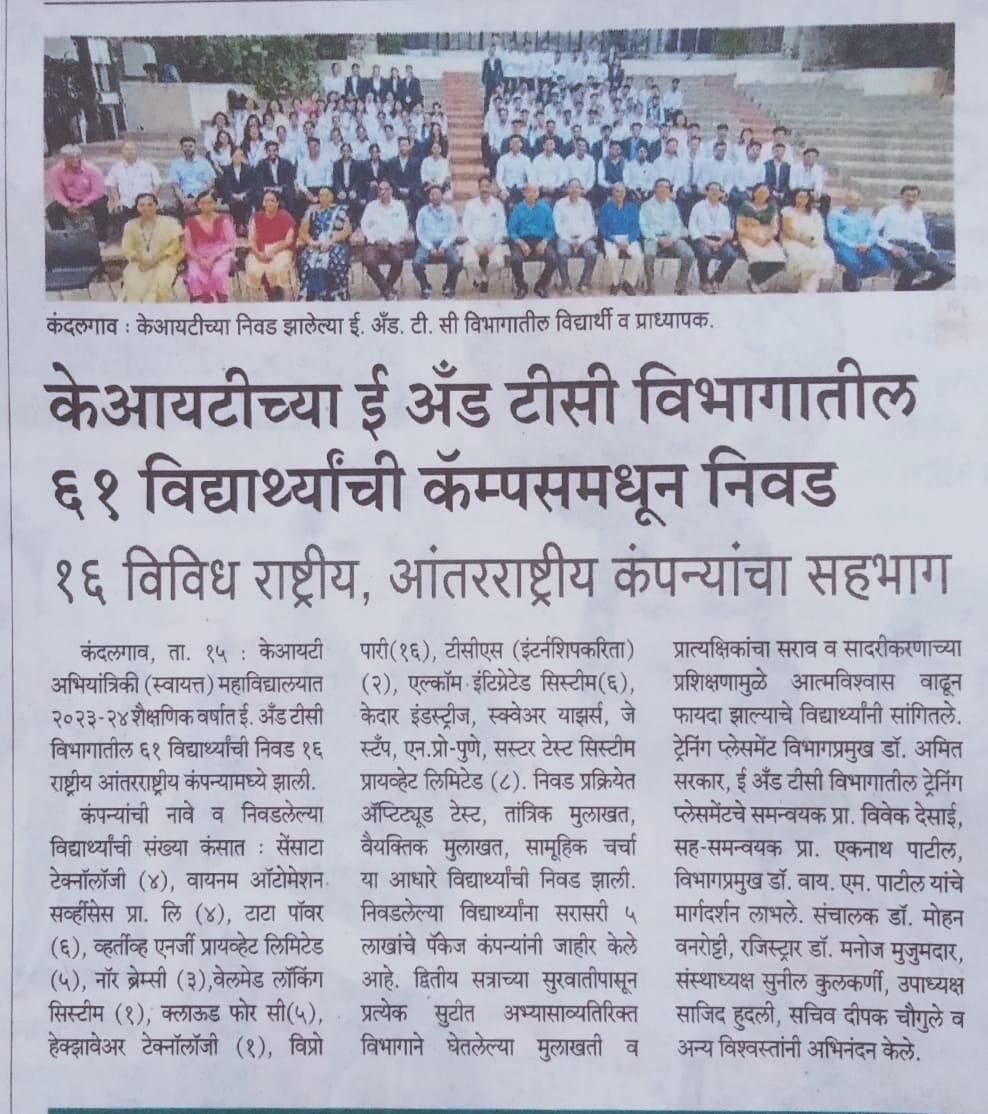 Best E&TC Engineering College in Kolhapur| BTech in E&TC Engineering Kolhapur | MTech in E&TC ...