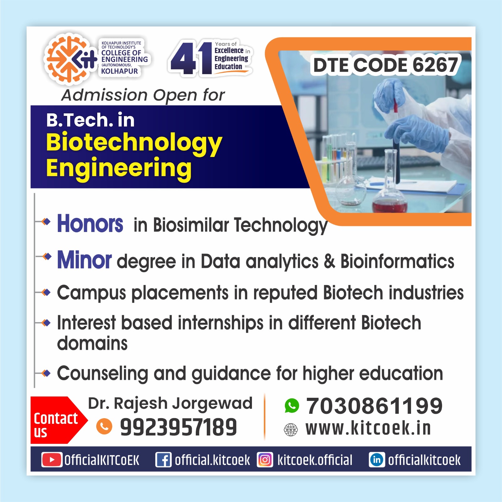 Best Biotechnology Engineering College in Kolhapur| BTech in Biotechnology Engineering Kolhapur ...