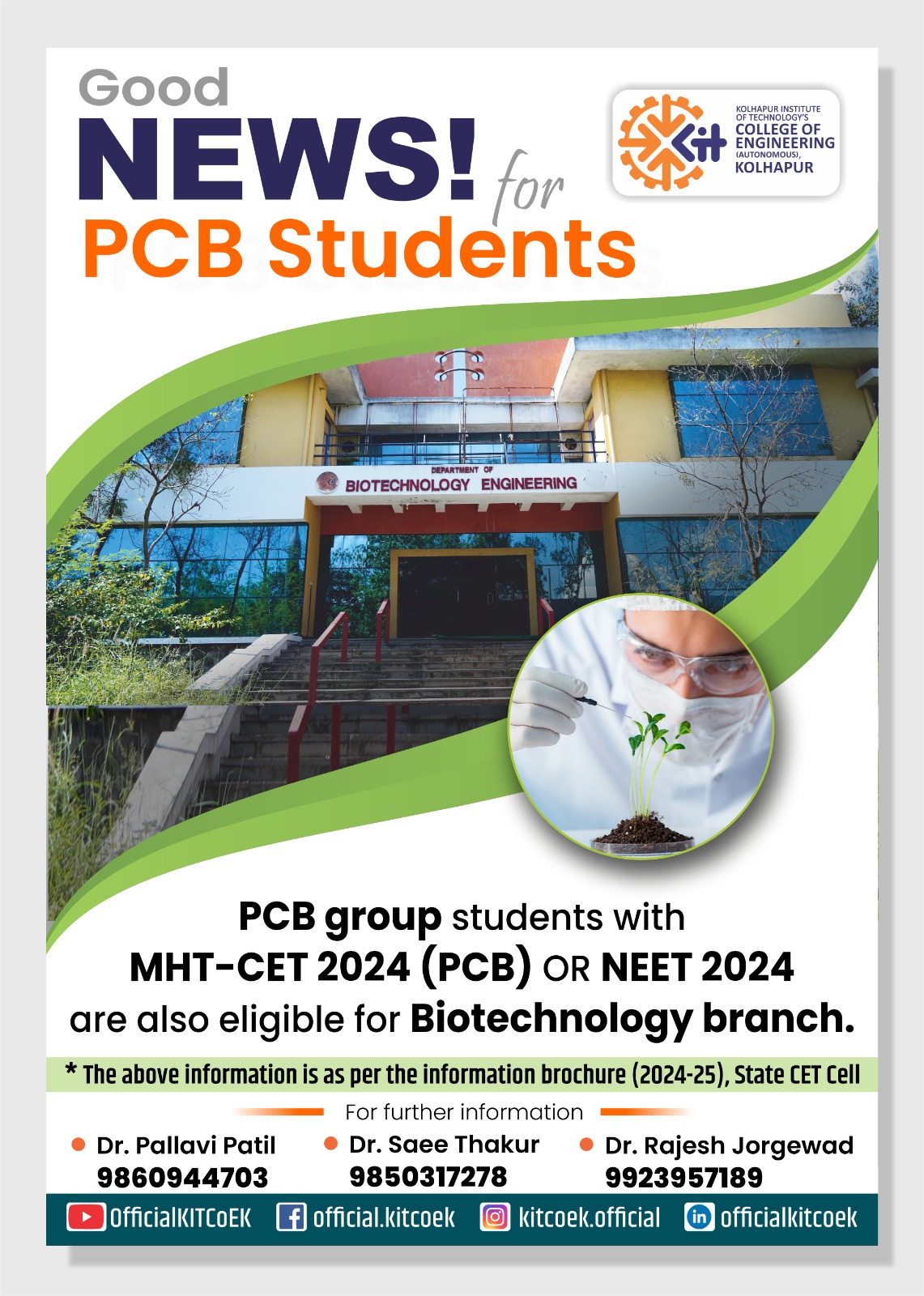 Best Biotechnology Engineering College in Kolhapur| BTech in Biotechnology Engineering Kolhapur ...
