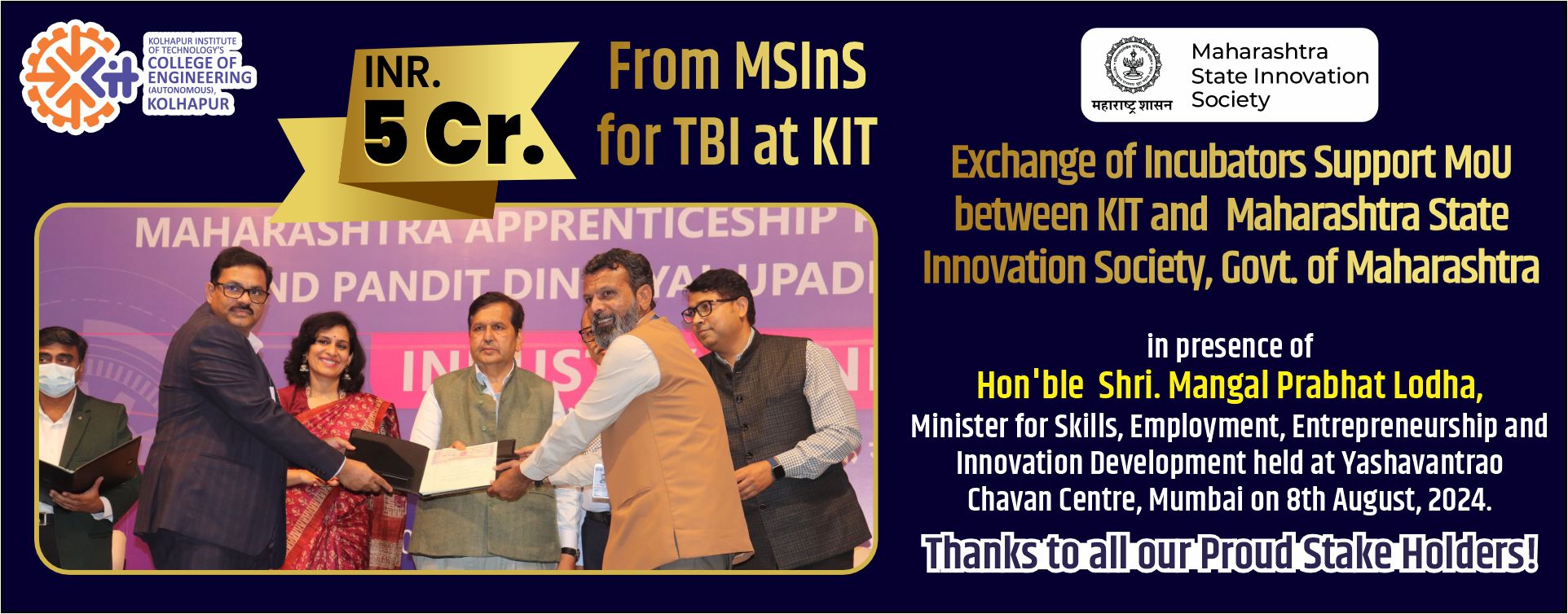 Top Ranked Engineering College in Kolhapur, Sangli, Satara, Ratnagiri ...