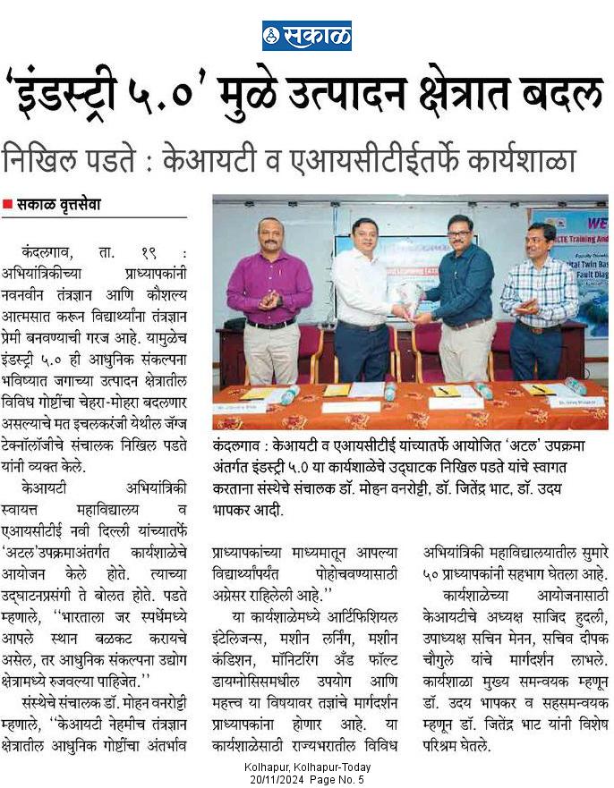 PLACEMENT NEWS & CONGRATULATIONS