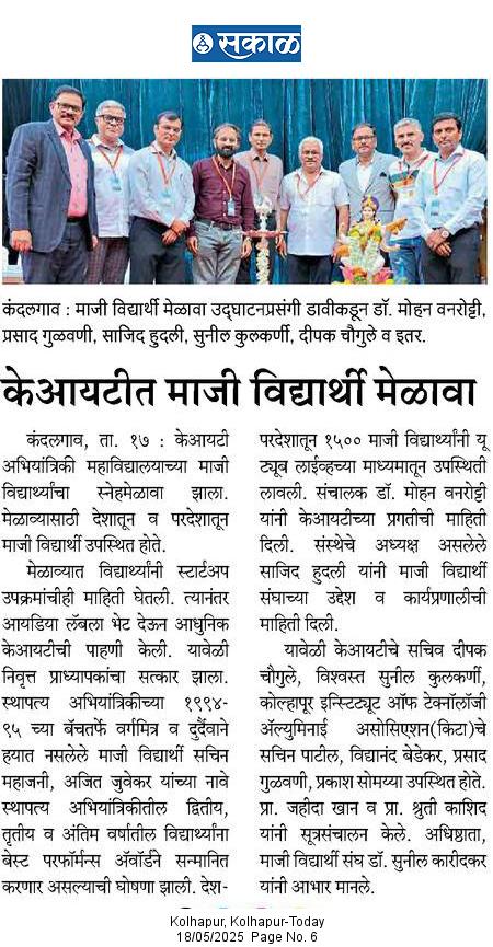 PLACEMENT NEWS & CONGRATULATIONS